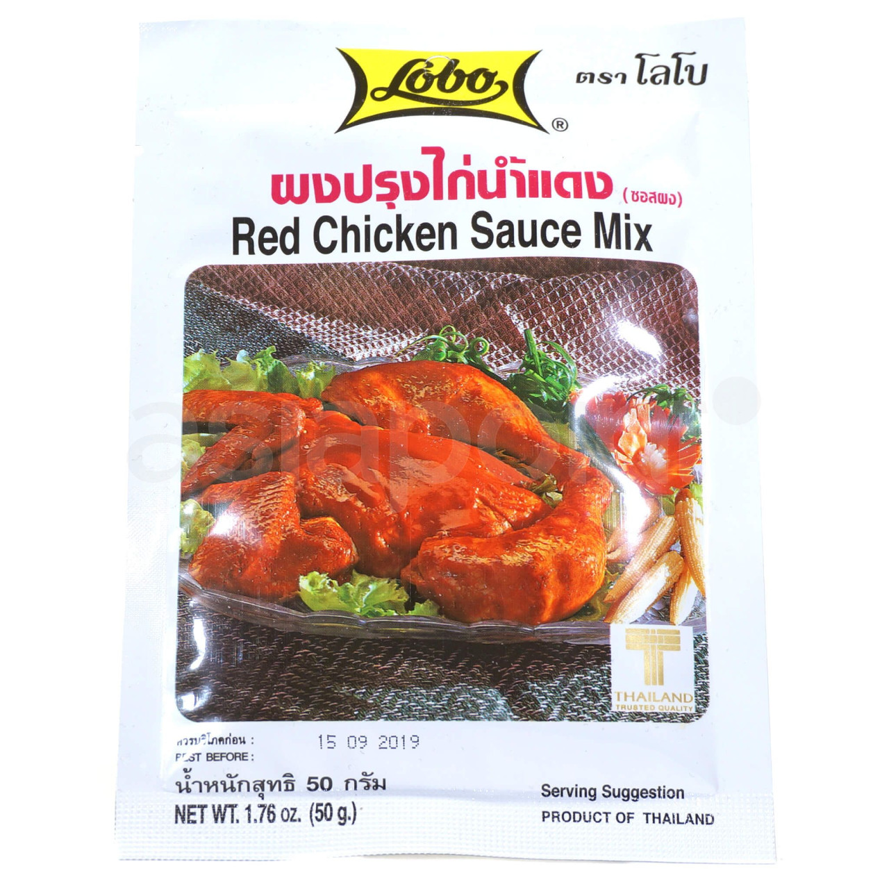 Red Chicken Sauce Mix